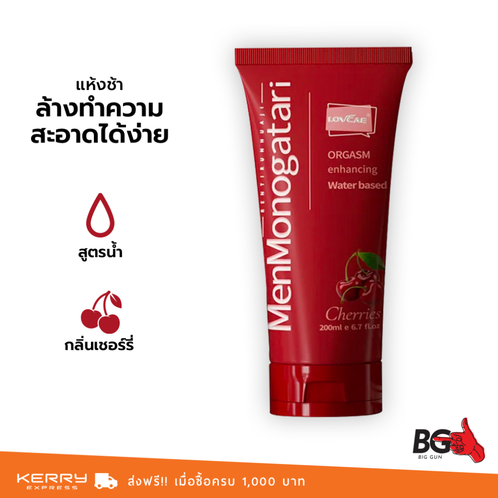 Lovcae menmonogatari Cherries เจลหล่อลื่นสูตรน้ำ เนื้อเจลใส แห้งช้า ...
