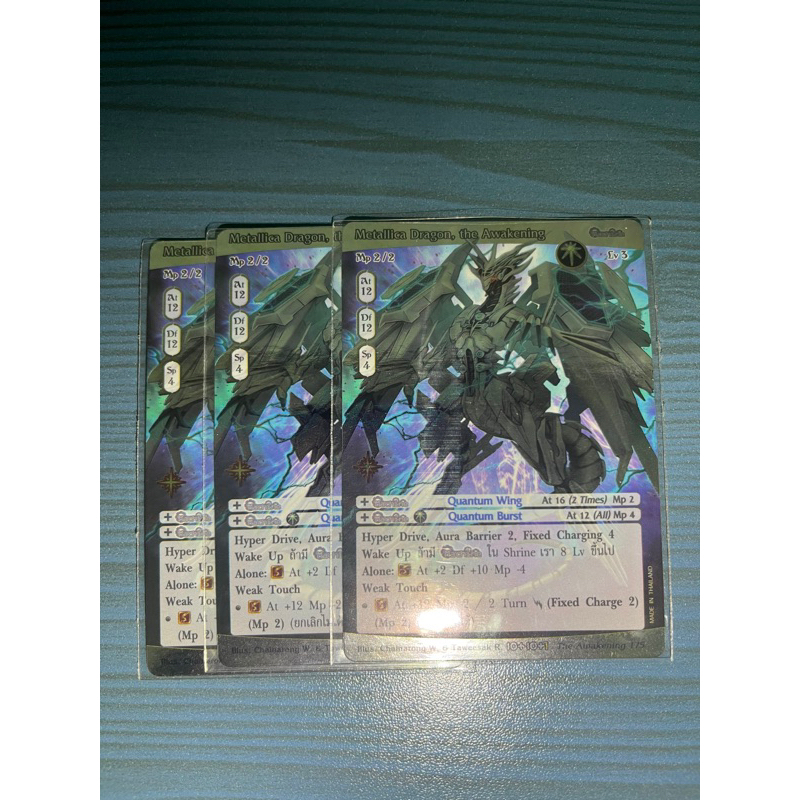 Metallica Dragon the Awakening กระจก | Shopee Thailand