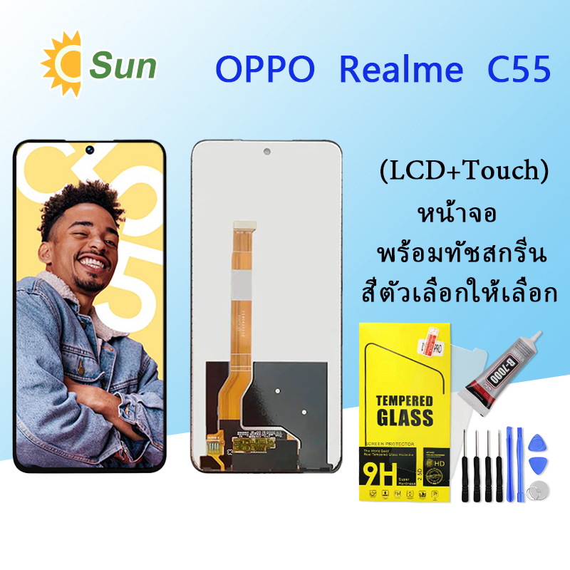 หน้าจอ Lcd Realme C55 จอชุด จอพร้อมทัชสกรีน จอ+ทัช Lcd Display อะไหล่ ...
