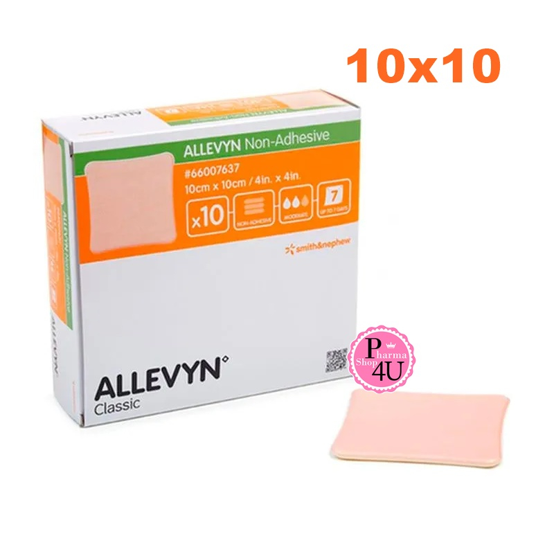 Allevyn Classic Non-Adhesive แผ่นแปะ แผลกดทับ แผ่นดูดซับ ขนาด 10 x 10 ...