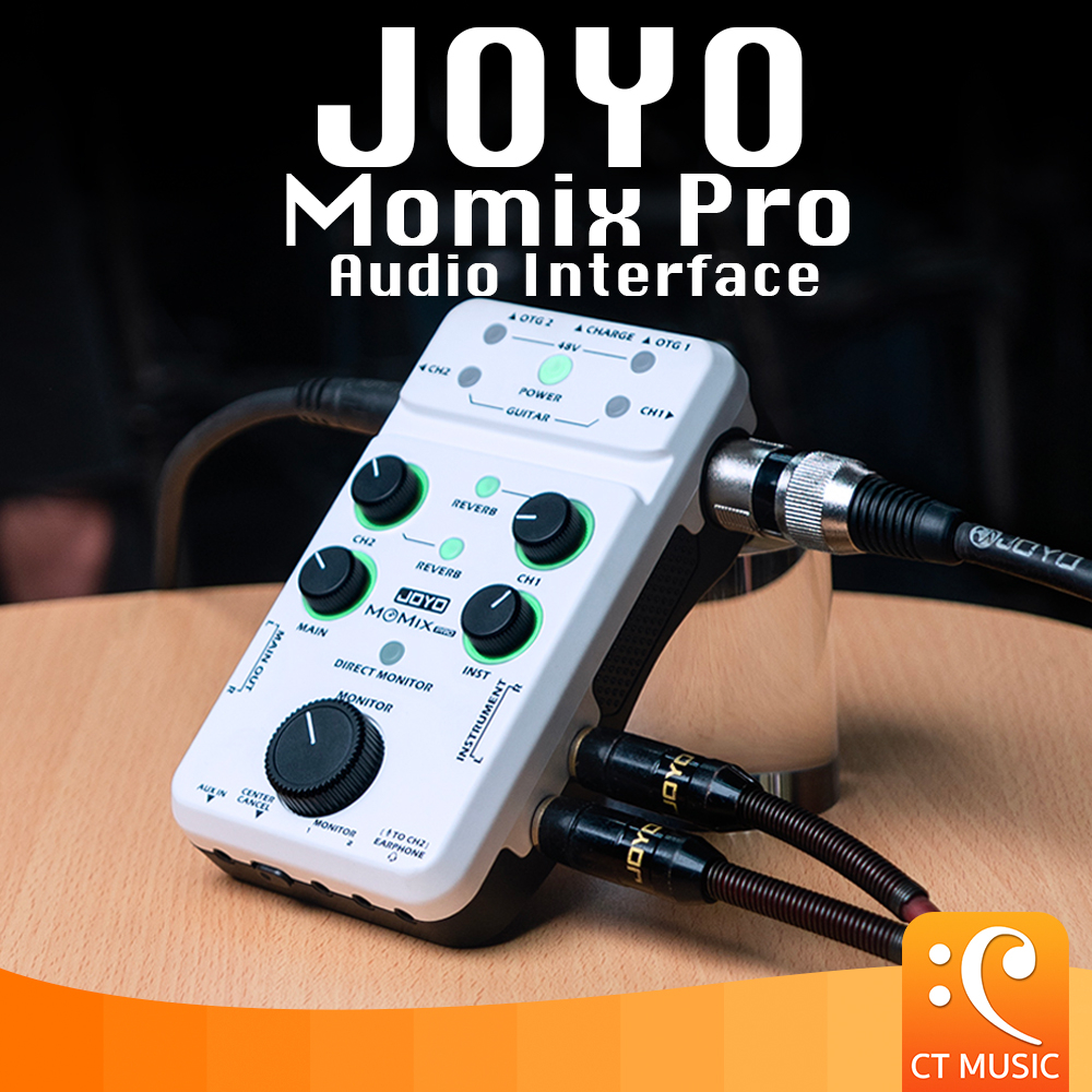 JOYO MOMIX Pro Audio Interface Portable Mixer MOMIXPro มิกเซอร์พกพา ...