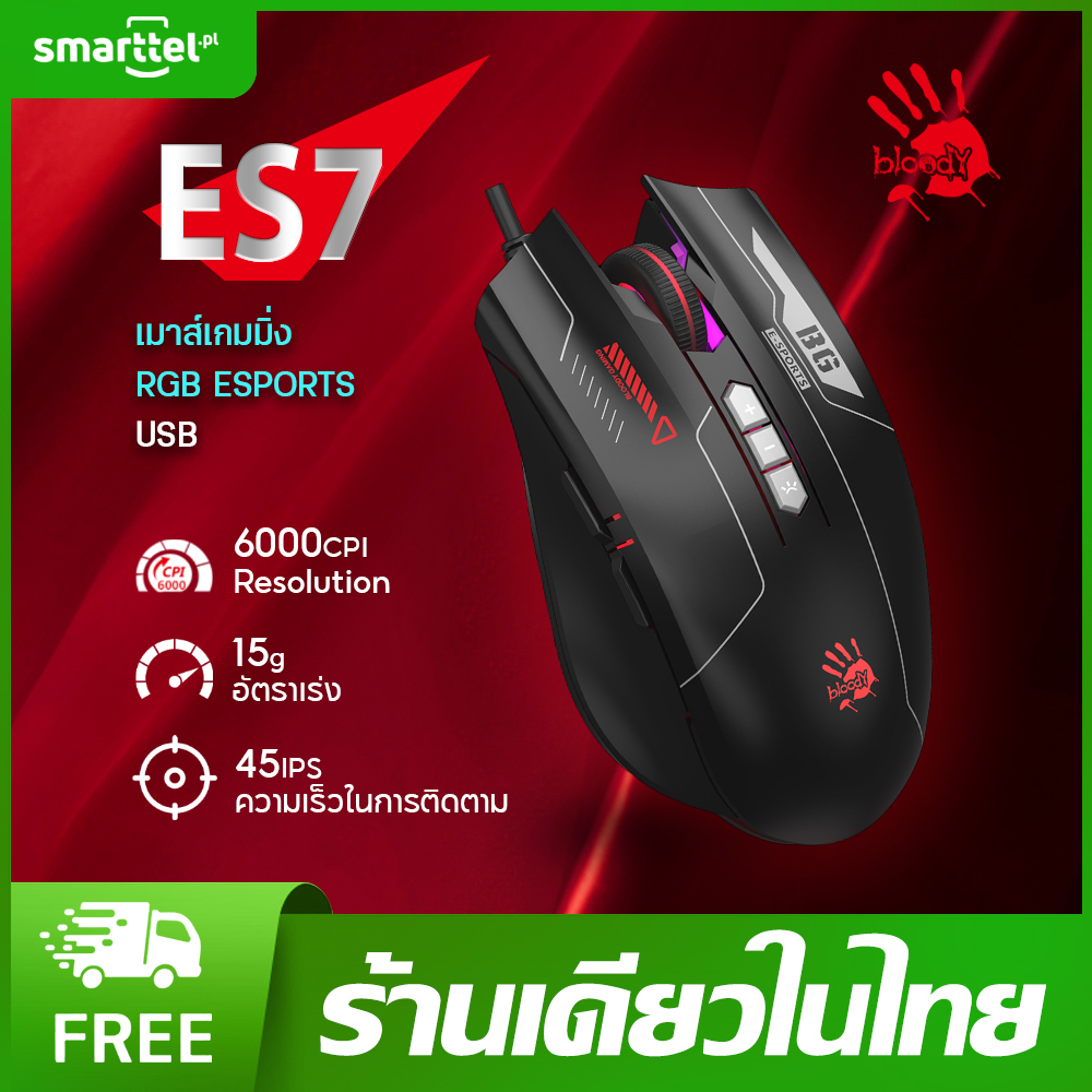【แท้ 100%】Bloody ES7 เมาส์เกมส์มิ่ง คลิกง่าย 6000 CPI เอฟเฟคแสงRGB ความ ...