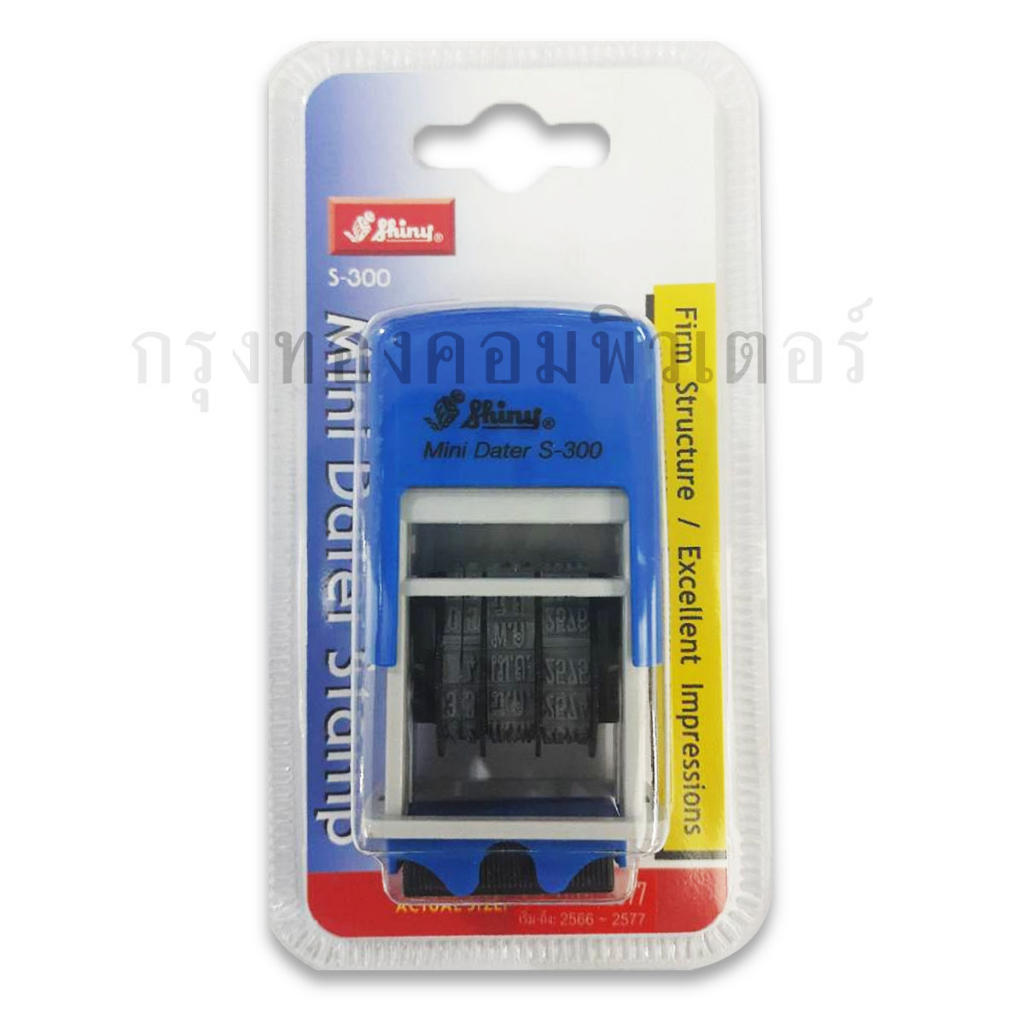 SHINY S-300 ตรายางวันที่ เดือนไทย ตัวเลขอารบิก Mini Dater ตรายางหมึกใน ... SHINY S-300 ตรายางวันที่ เดือนไทย ตัวเลขอารบิก Mini Dater ตรายางหมึกใน ...