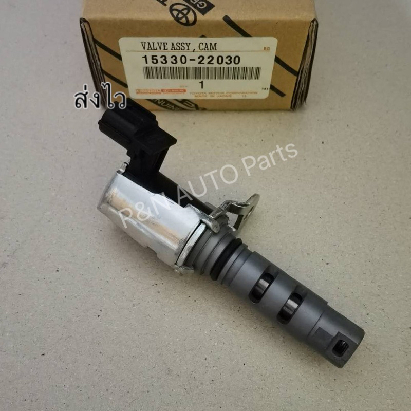 วาล์วควบคุมแรงดันน้ำมัน VVTI TOYOTA COROLLA ,ALITS (15330-22030 ...