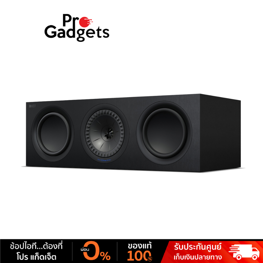 KEF Q650c Centre Channel Speaker ลำโพง | Shopee Thailand