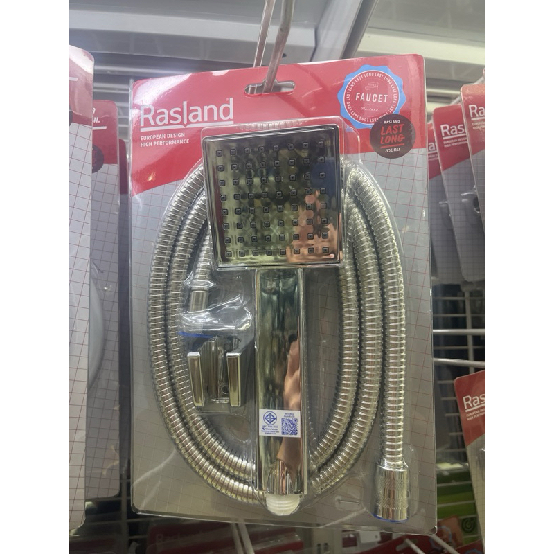 สายฝักบัว Raslandพร้อมตะขอแขวนครบชุด | Shopee Thailand
