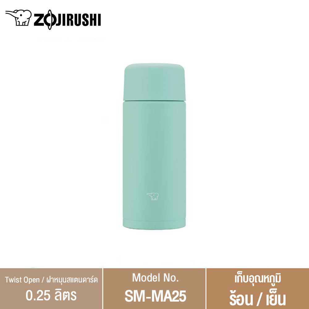 Zojirushi กระติกน้ำสุญญากาศ เก็บความร้อนความเย็น แบบฝายกดื่ม ขนาดความจุ 0.25 ลิตร รุ่น SM-MA25 ...