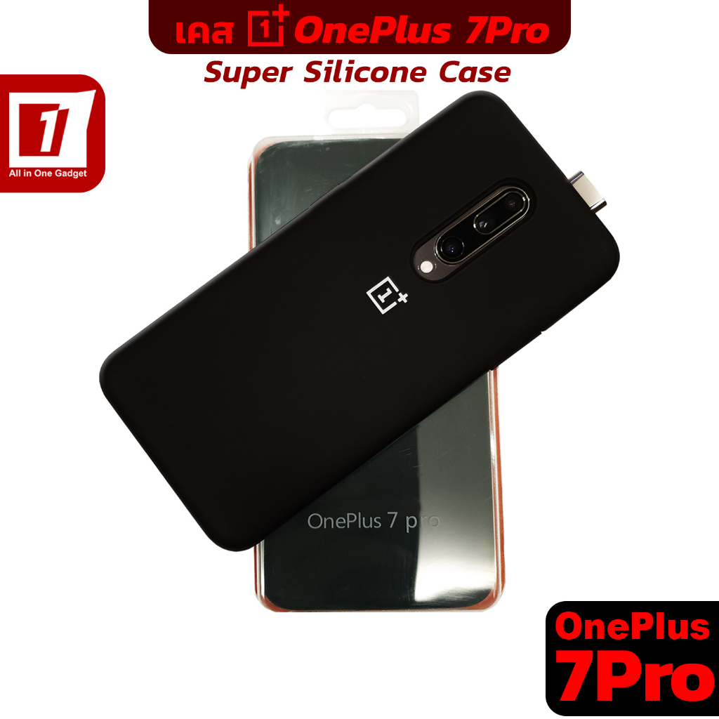 เคส Oneplus 7Pro :: Black Super Silicone Series Case | Shopee Thailand