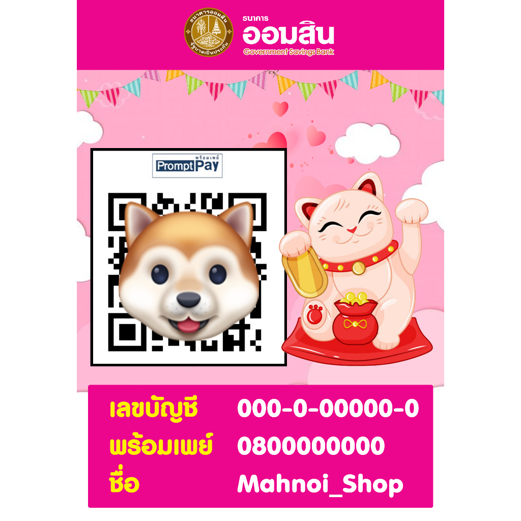 ส่งไว ป้ายสแกน QR code หนา 3mm. ป้าย PPบอร์ด | Shopee Thailand