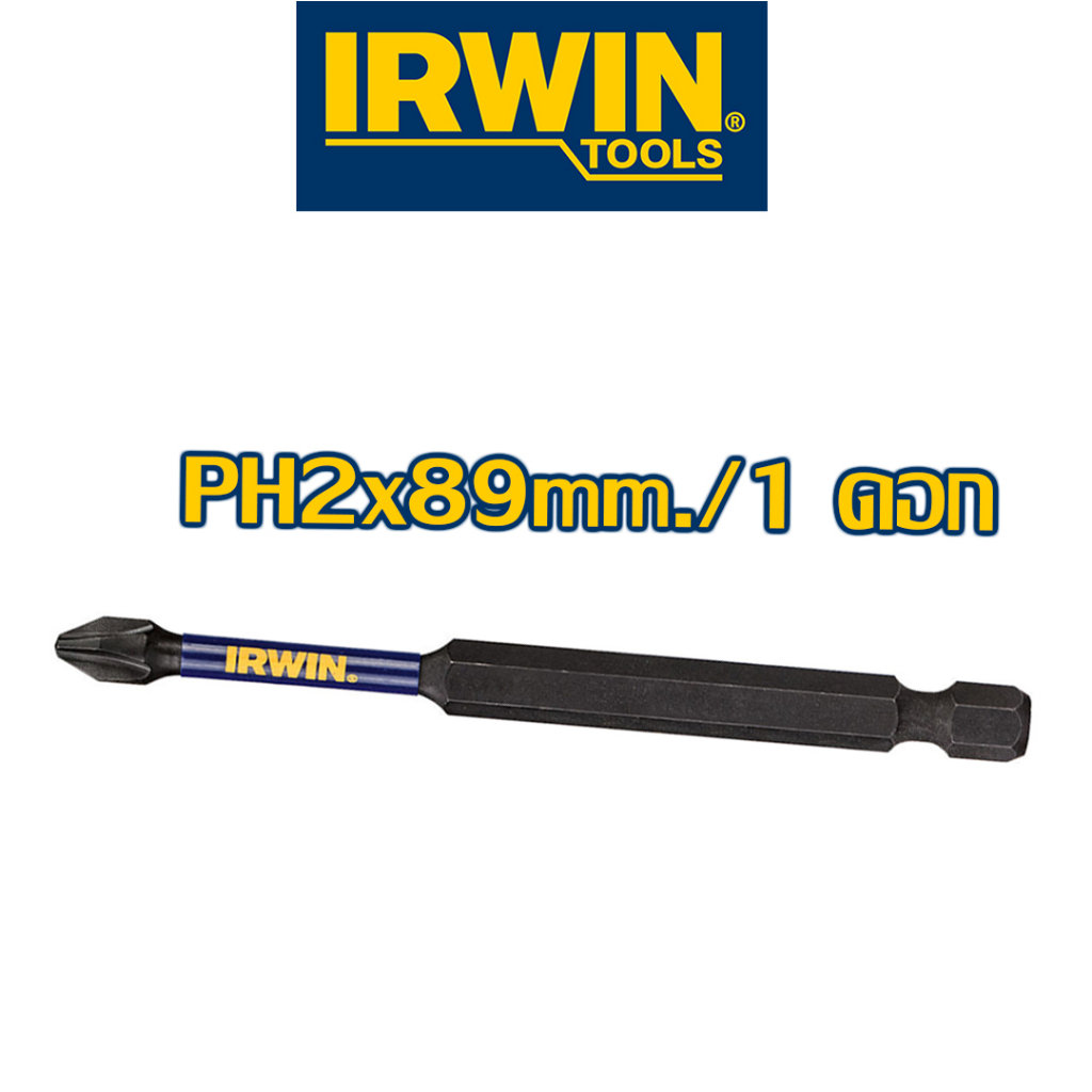 IRWIN ดอกไขควงPH2หัวแม่เหล็ก แบบกระแทรก ดอกPH2 89มม. ของแท้100% | Shopee Thailand