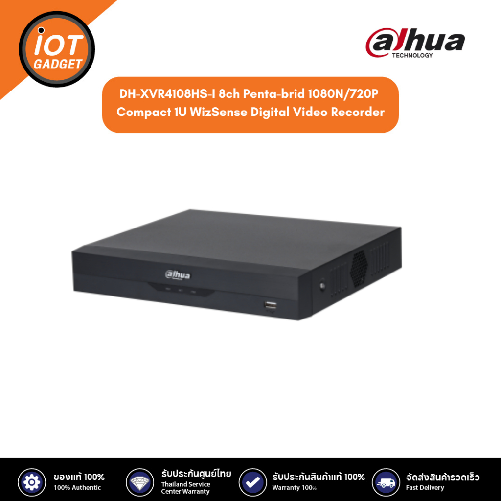 DAHUA รุ่น XVR4108HS-I 8ch Penta-brid 1080N/720P Compact 1U WizSense Digital Video Recorder ...