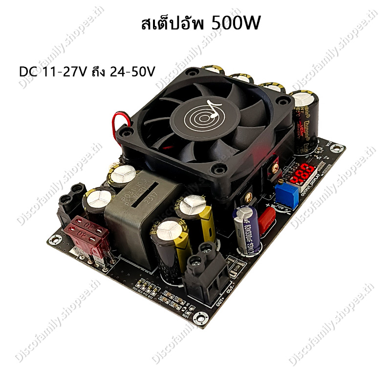 DC สเต็ปอัพ 500W ZK PW500 (Step Up) Boost Converter DC-DC แปลงไฟจาก 11 ...