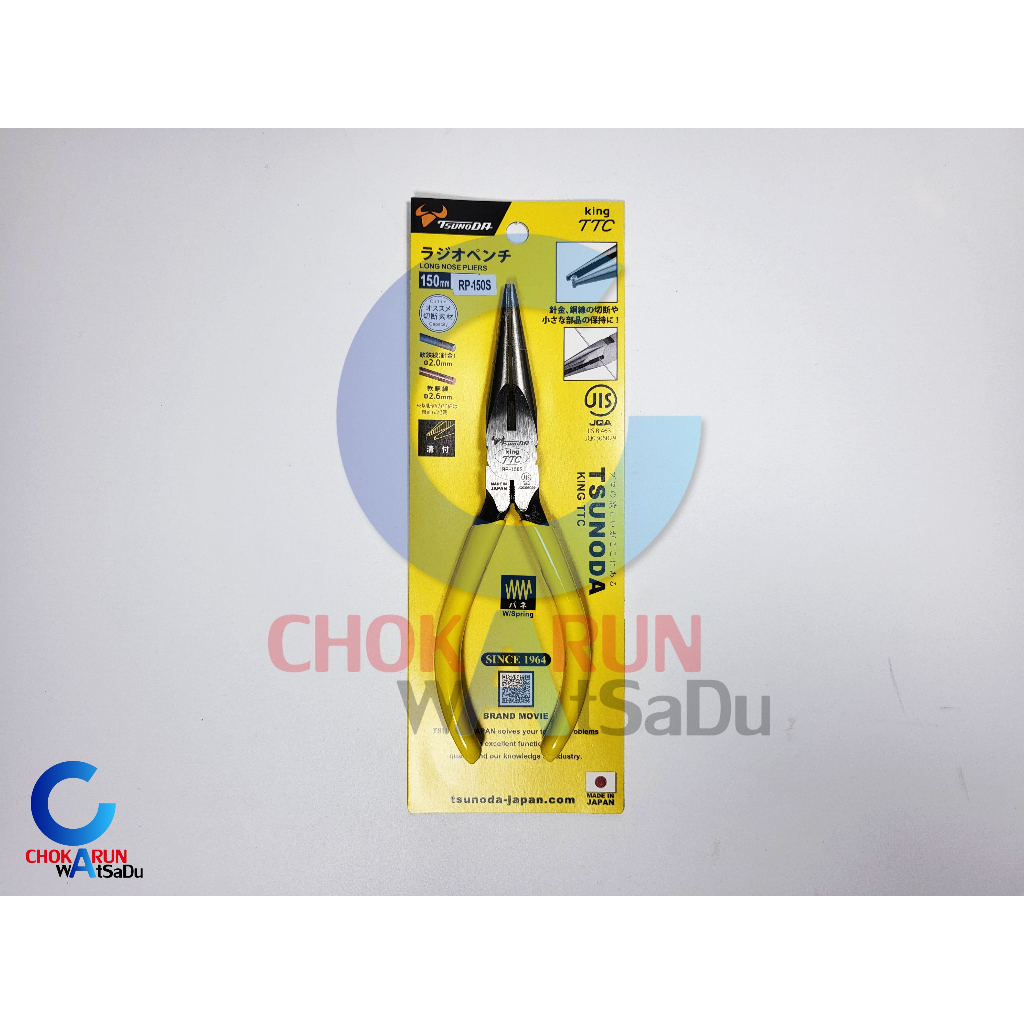 King TTC คีมปากแหลม 5 , 6 , 8 นิ้ว ผลิตจากญี่ปุ่น - คีมตัด คีมหนีบ คีบจับชิ้นงาน คีมช่าง ตัด ...