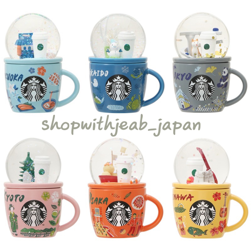 Starbucks Snow Globe Dome & Mug Cup แก้วสตาร์บัค สโนว์โดม นำเข้าจาก ...