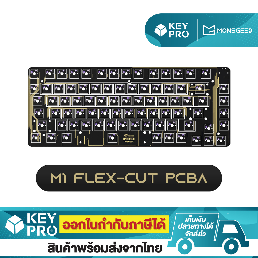 แผงวงจรคีย์บอร์ด M1 Flex-Cut PCBA Keyboard mechanical keyboard | Shopee ...
