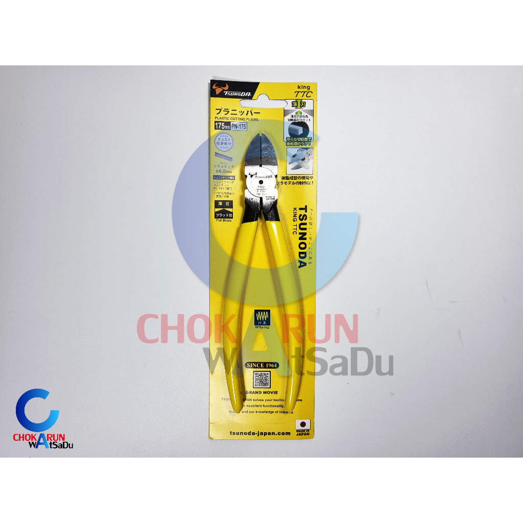 King TTC คีมตัดพลาสติก 5 - 8 นิ้ว รุ่น PN คีมปากเฉียง คีมตัดโมเดล คีมกันดั้ม Tusnoda | Shopee ...