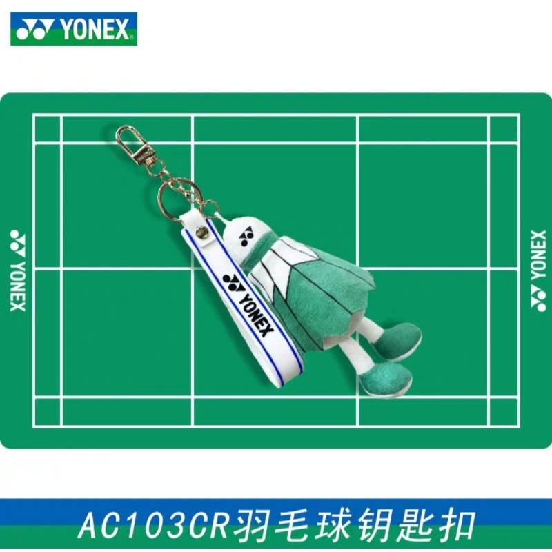 🛒(พร้อมส่ง) พวงกุญแจตุ๊กตาลูกแบด Yonex Badminton Keychain สินค้ารับ ...