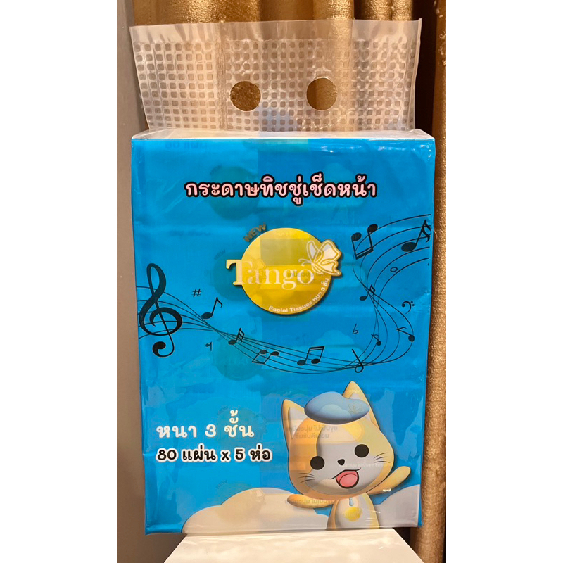 กระดาษเช็ดหน้า Tango Facial Tissues 80แผ่น แพ็ค5 ห่อ | Shopee Thailand