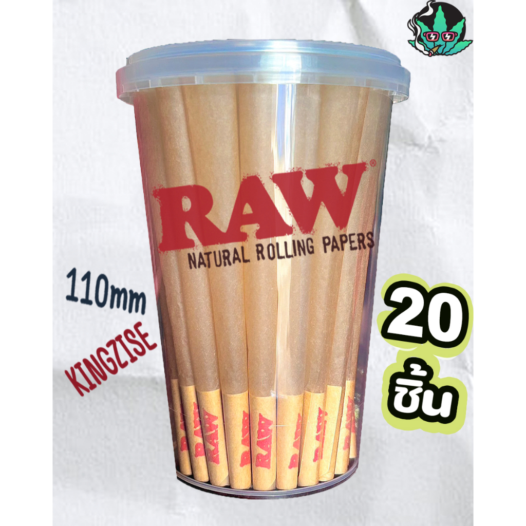 โรลพันสำเร็จ รุ่นเผาไหม้ช้า Pre-Rolled Cones ขนาด 110mm Natural Hemp ...