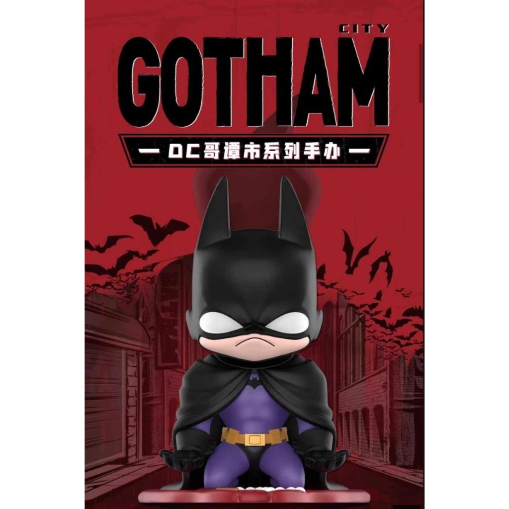 [แบบสุ่ม] กล่องสุ่ม Popmart DC Gotham City Series Figure | Shopee Thailand