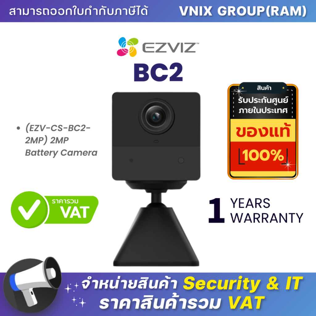 BC2 (EZV-CS-BC2-2MP) EZVIZ 2MP Battery Camera By Vnix Group | Shopee ...