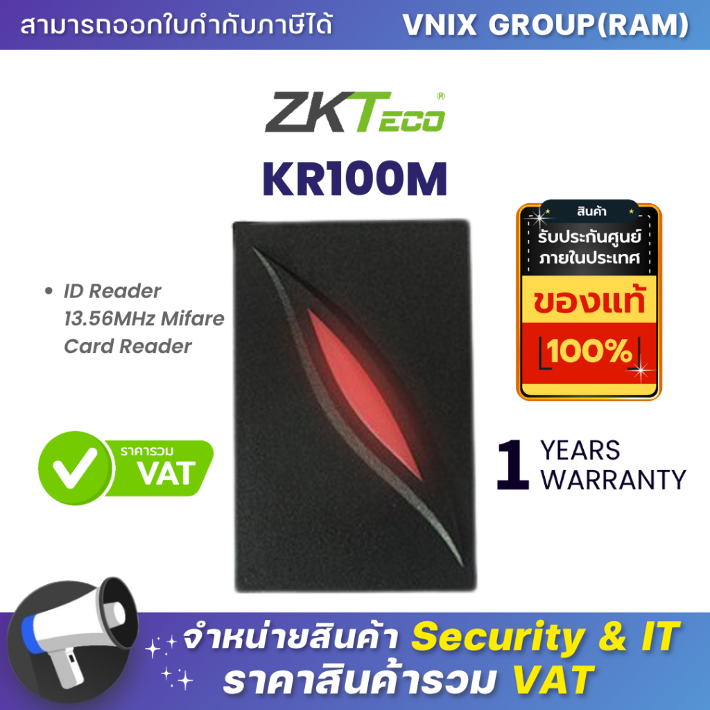 KR100M Zkteco ID Reader 13.56MHz Mifare Card Reader By Vnix Group ...