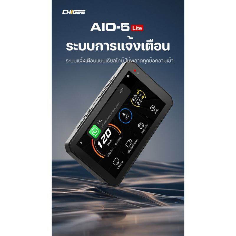 Chigee AIO-5lite smart device กล้องติดมอไซค์ | Shopee Thailand
