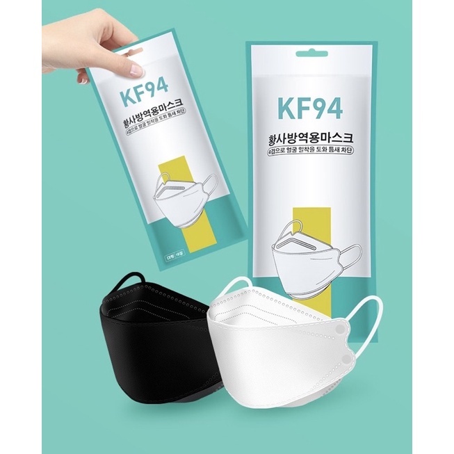 🔥พร้อมส่งที่ไทย🔥 [แพ็ค10ชิ้น] 3D Mask KF94 แพ็ค 10 ชิ้น หน้ากากอนามัยเกาหลี งานคุณภาพเกาหลี ...