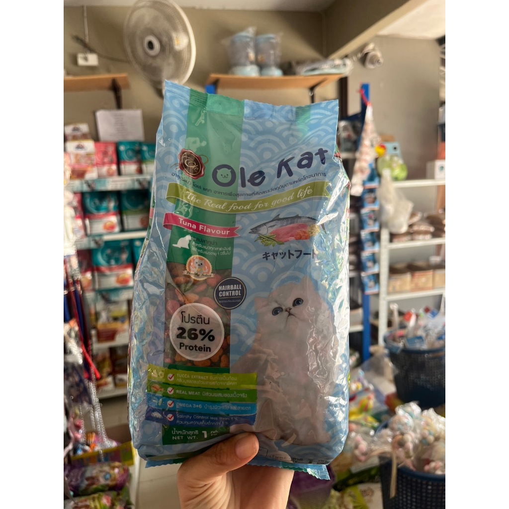 Ole Kat อาหารแมวโตโอเล่ รสปลาทูน่า 1 กิโล Pet Studio | Shopee Thailand
