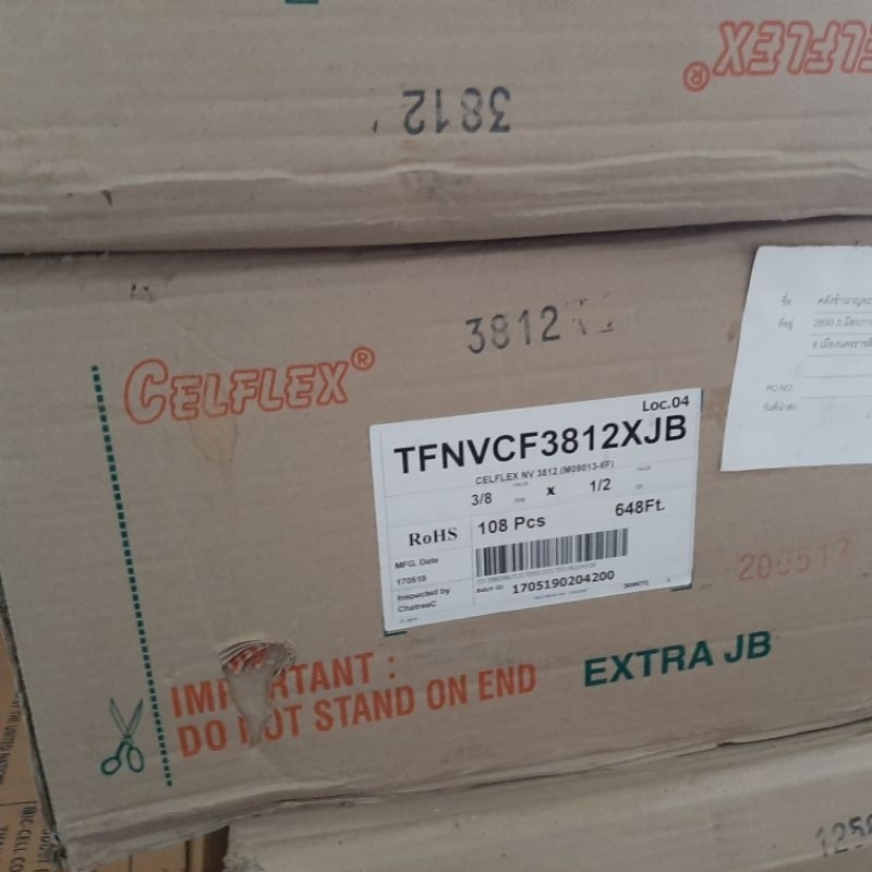 ยางหุ้มท่อ Celflex ฉนวนยางหุ้ม (ขายยกกล่อง) หนา 3/8", 1/2, 3/4 ...