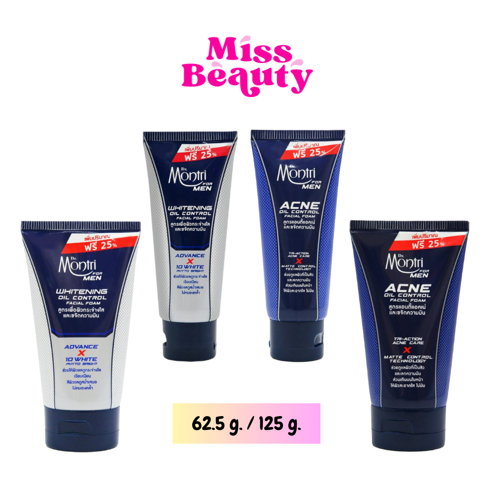 โฟมล้างหน้า ด็อกเตอร์มนตรี Dr.Montri Acne & Oil/Whitening & Oil Control Facial Foam For men 62 ...