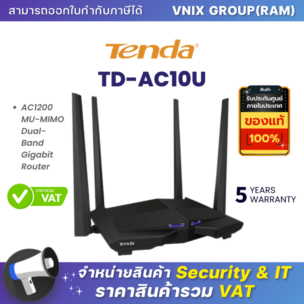 TD-AC10U TENDA AC1200 MU-MIMO Dual-Band Gigabit Router By Vnix Group | Shopee Thailand