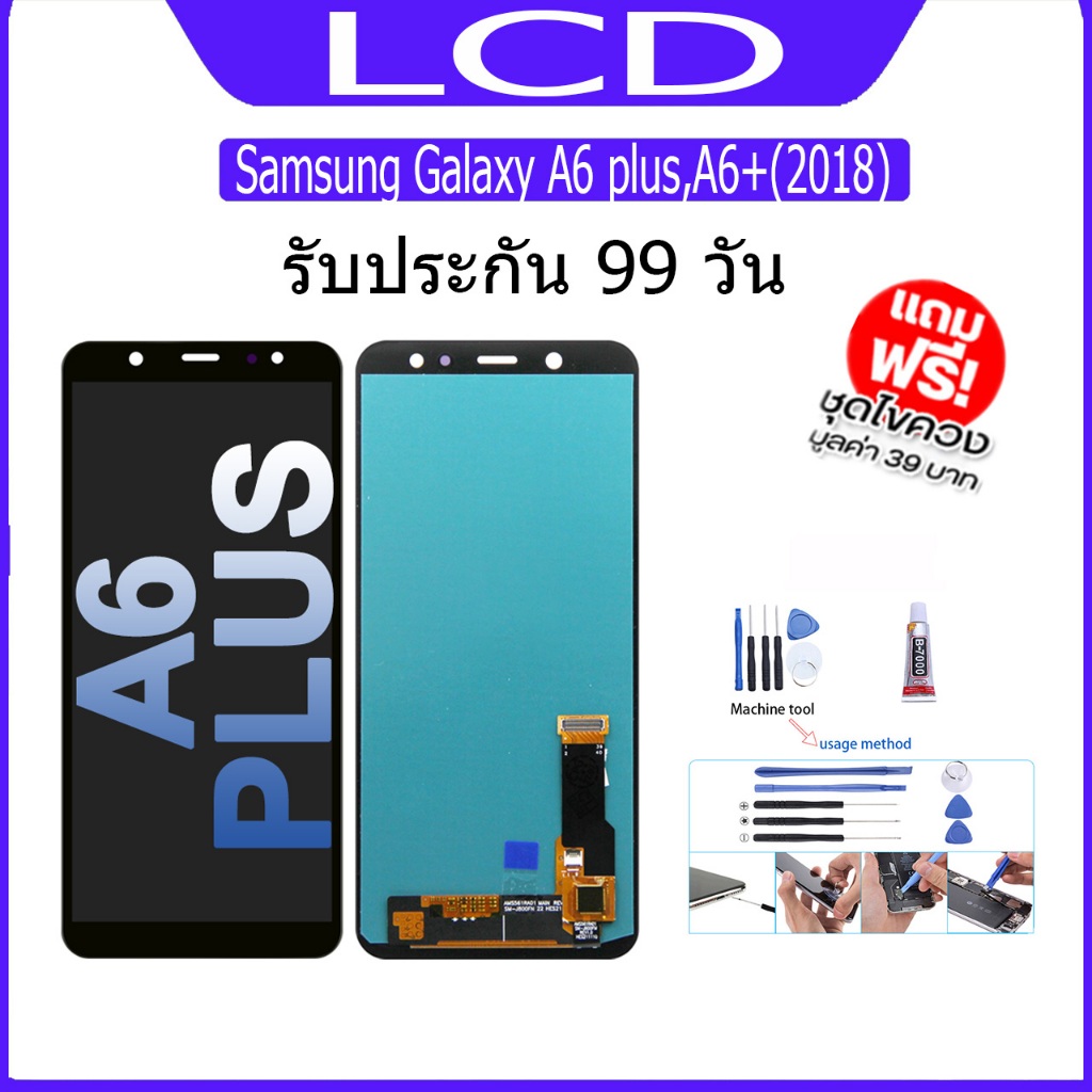 หน้าจอ LCD Display จอ + ทัช samsung galaxy A6 plus,A6+(2018) อะไหล่มือ ...