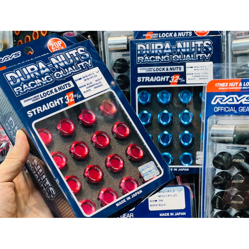 น็อตล้ออลูมิเนียม RAYS Dula L32 Japan แท้ Wheel lug nut aluminium สีสวย ...