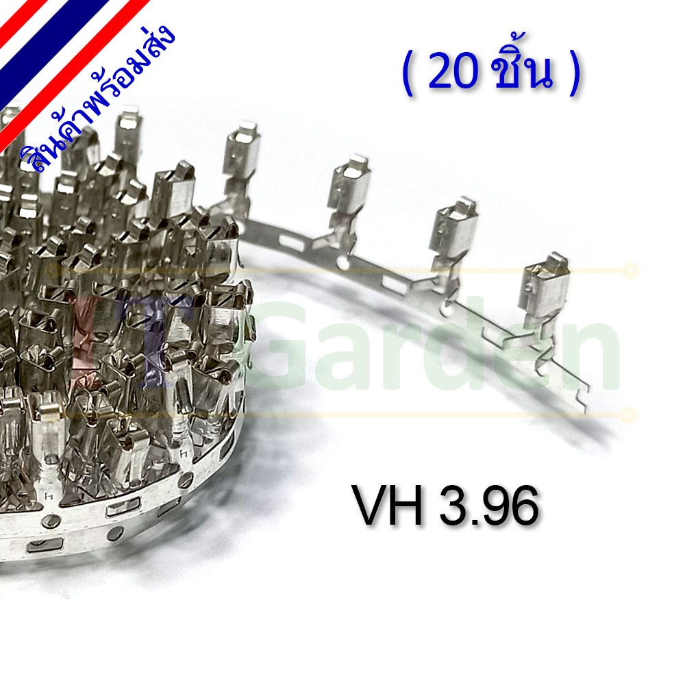 ขั้วต่อ VH 3.96 Female pin header สำหรับ VH3.96 (20 ชิ้น) | Shopee Thailand