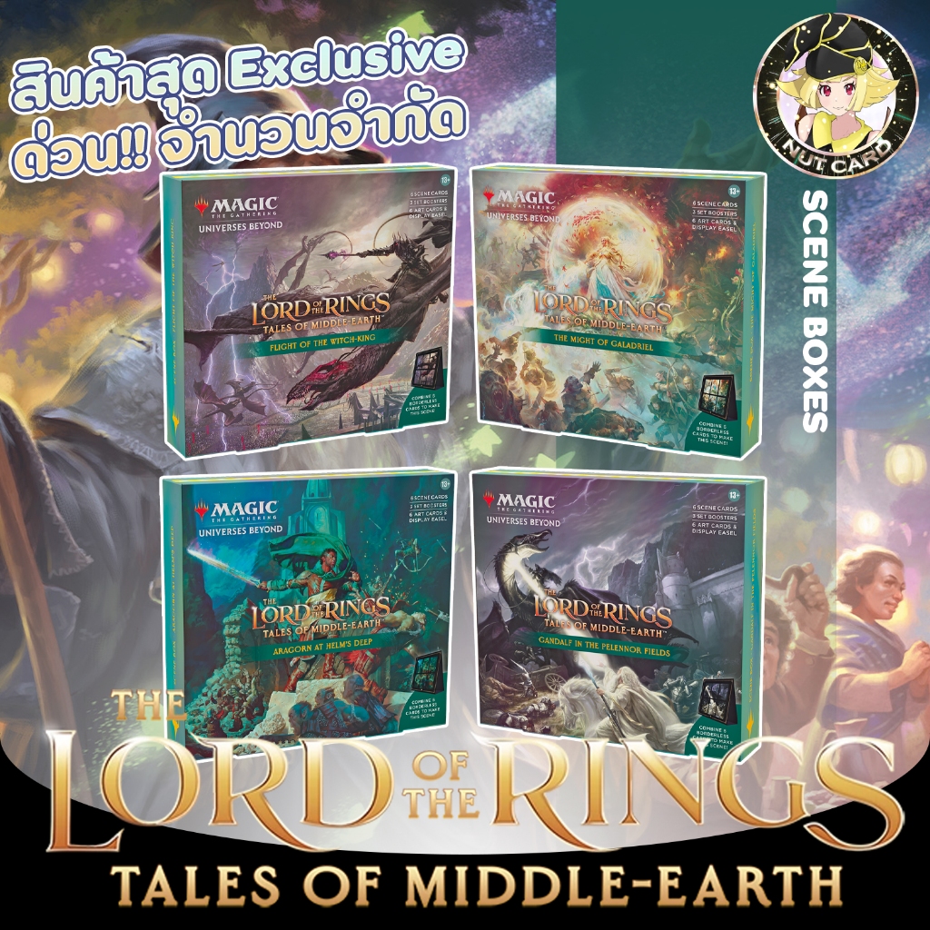 [MTG] The Lord of the Rings: Scene Box (case of 4 Scene Boxes) | Shopee ...