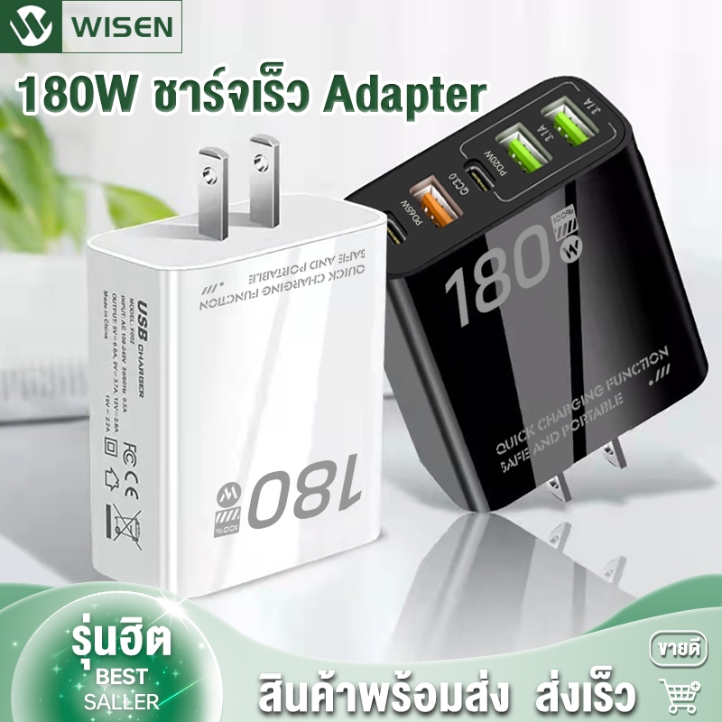 5 พอร์ต อะแดปเตอร์ชาร์จเร็ว 180W USB QC3.0 PD 3.1A USB Type C ที่ชาร์จ ...