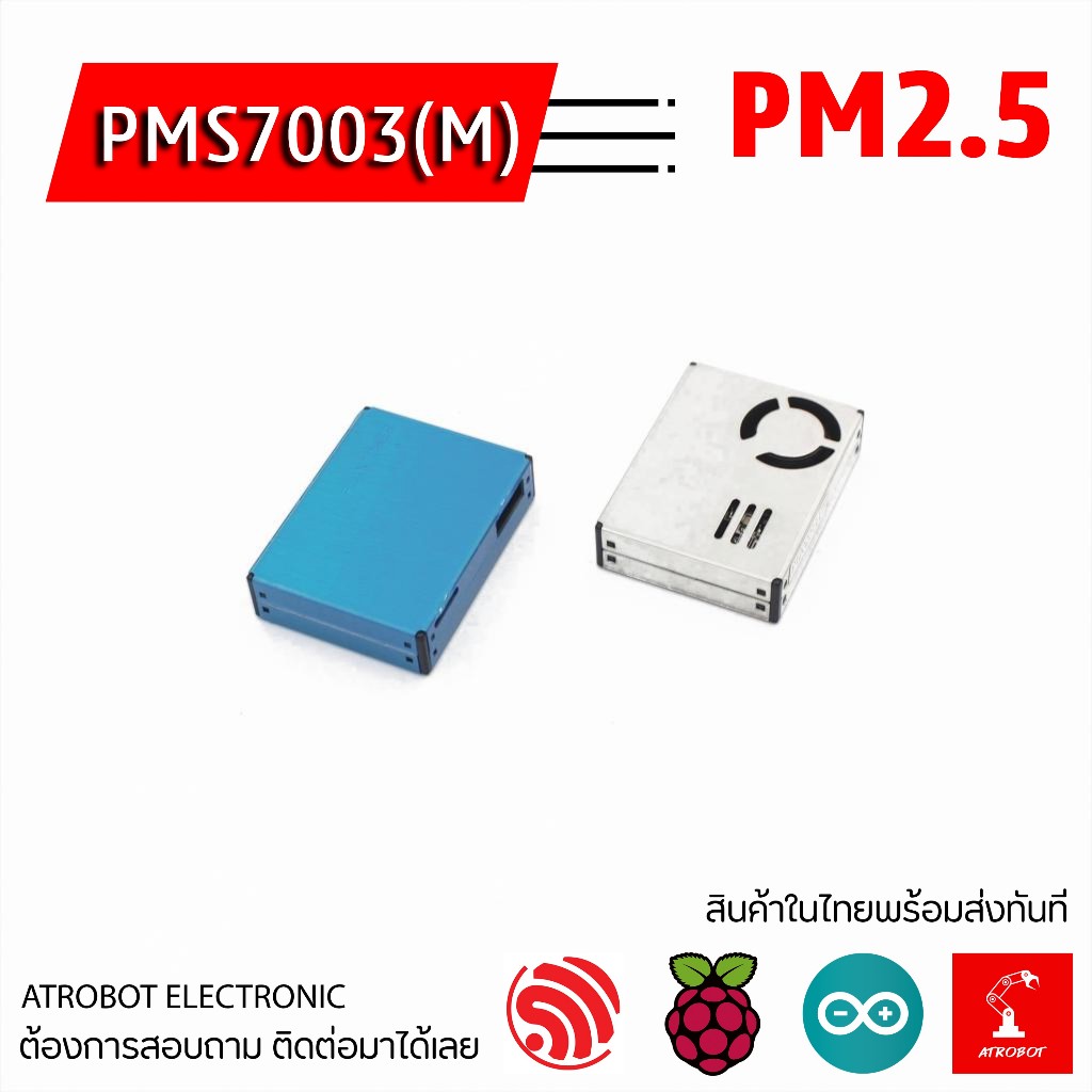 PMS7003(M) โมดูลวัดฝุ่น PM2.5 เซ็นเซอร์ตรวจจับฝุ่นละออง ระบบเลเซอร์ ...