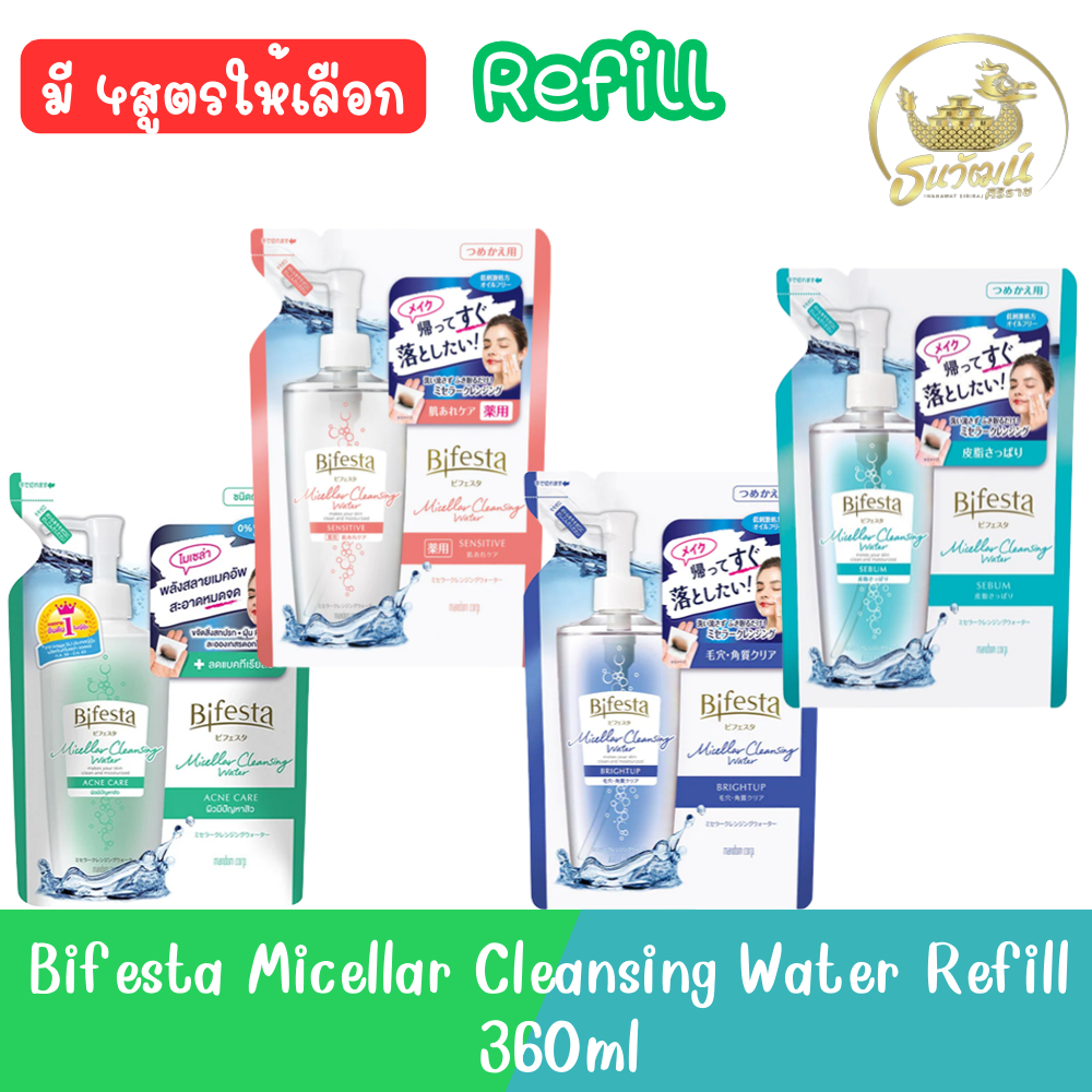 Bifesta Micellar Cleansing Water Refill 360ml. บิเฟสต้า ไมเซลล่า คลี ...