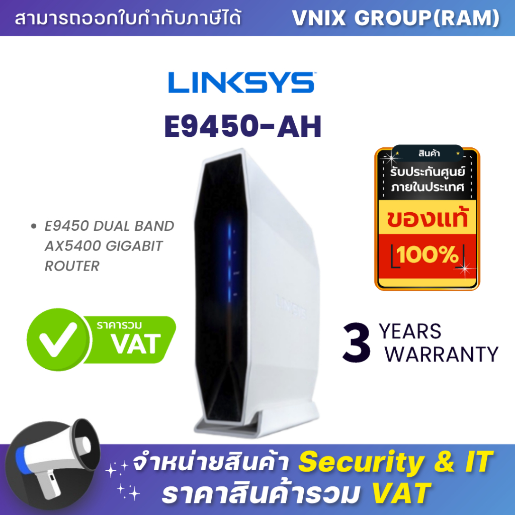 E9450-AH LINKSYS E9450 DUAL BAND AX5400 GIGABIT ROUTER By Vnix Group ...