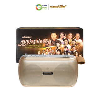 music box ราคาพิเศษ | ซื้อออนไลน์ที่ Shopee ส่งฟรี*ทั่วไทย!