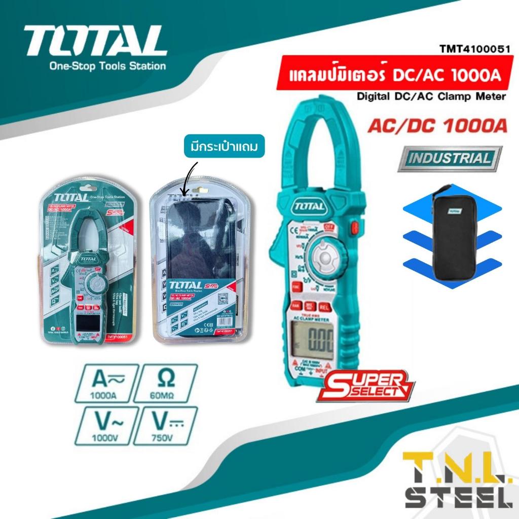 แคลมป์มิเตอร์ดิจิตอล AC/DC TOTAL ( TMT42002 / TMT46003 / TMT46004 ...