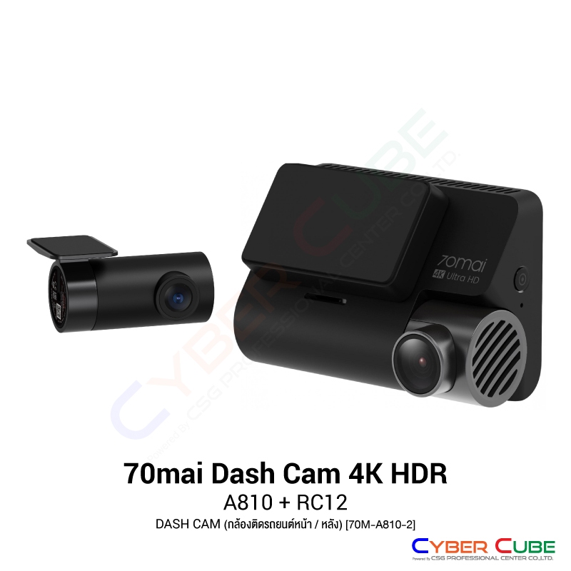 70mai Dash Cam HDR SET [70M-A810-2] A810 4K (UHD 3840x2160p, FOV150, F1 ...