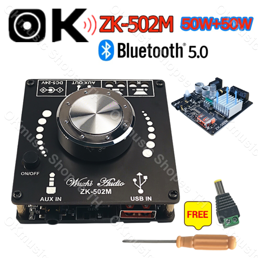 แอมป์จิ๋ว ZK-502M แอมจิ๋ว Bluetooth 5.0 zk 502m ซับวูฟเฟอร์เครื่องขยาย ...