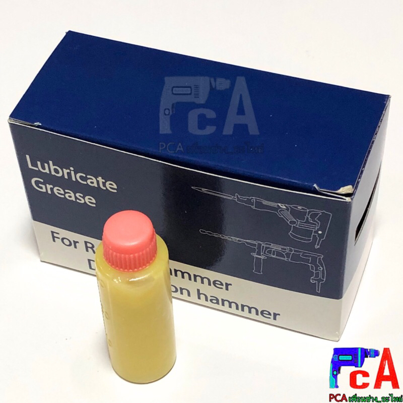 จารบี สำหรับเครื่องสกัดปูนทุกรุ่น Lubricate Grease For Rotary hammer ...