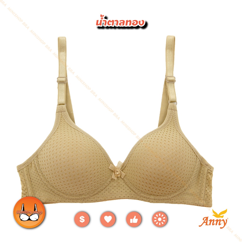 ชุดชั้นใน Anny รุ่น275 S2 เสื้อใน 2ตะขอ คัพA บราไร้โครง เต็มทรง ฟองน้ำบาง ใส่สบาย สำหรับสาวทรง ...