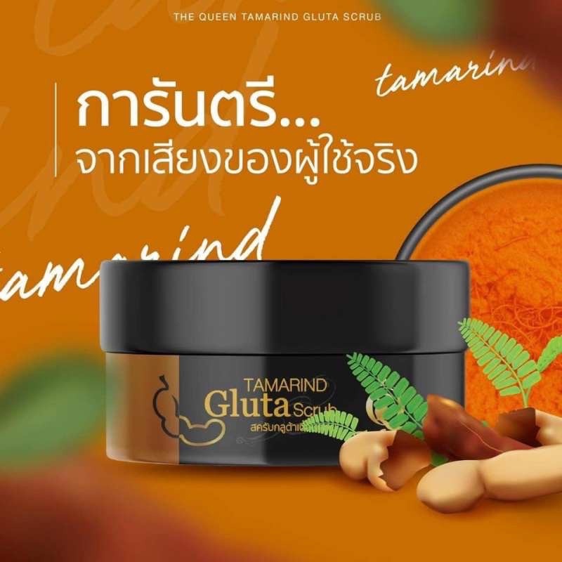 The Queen Tamarind Gluta Scrub เดอะควีน สครับกลูต้าเนื้อมะขาม (350g ...
