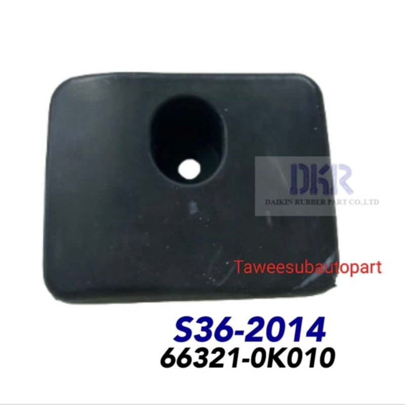 ยางกันกระแทกฝาท้าย ข้างขวา (ตัวล่าง) REVO'2015-2022 S36-2014 DKR 66321 ...