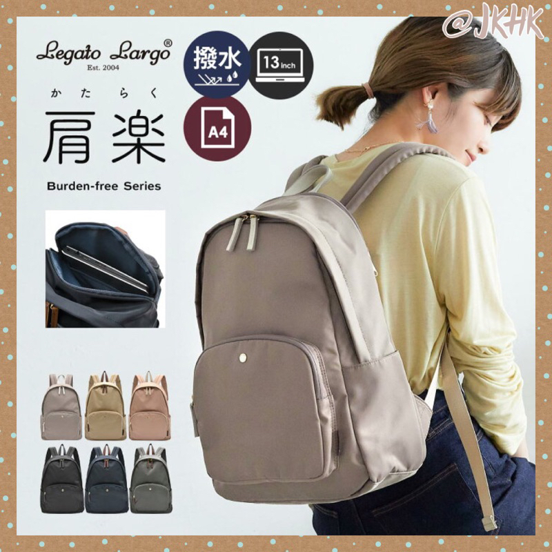 #LH-L0003 : Legato Largo PC Backpack | Shopee Thailand