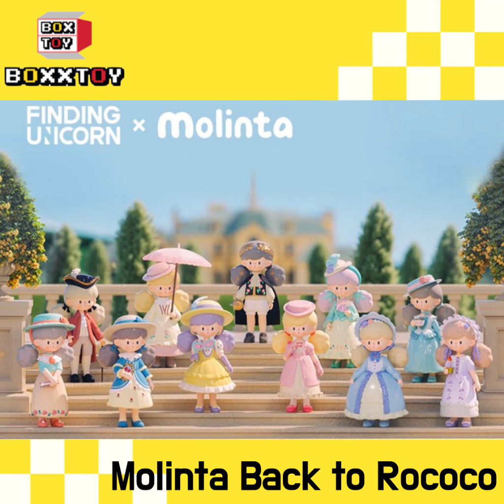 🌈 Molinta 🌈 Molinta Back to Rococo ค่าย Finding Unicron กล่องสุ่ม art ...